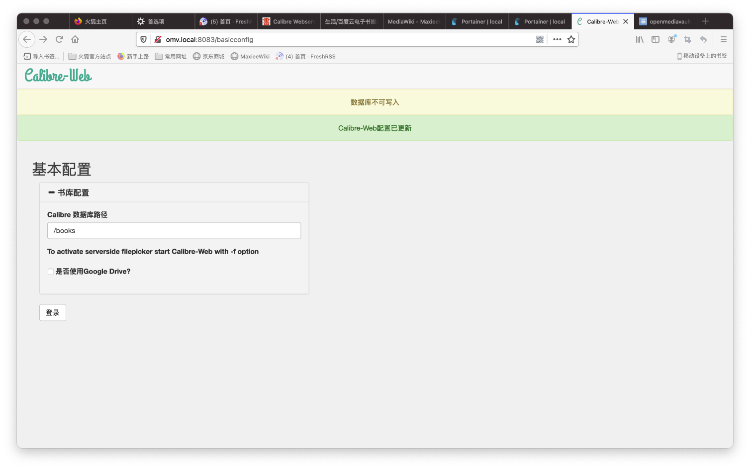 家庭NAS:从 calibre-webserver 迁移到 Calibre-web | Maxiee Blog 家庭NAS:从 calibre-webserver 迁移到 Calibre-web | Maxiee Blog